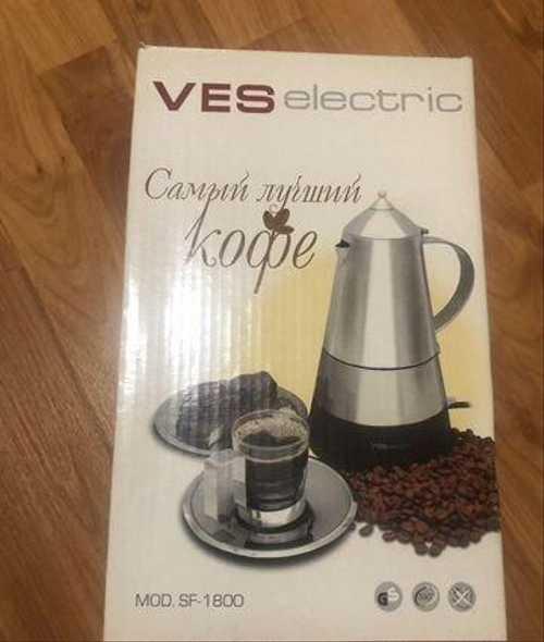 Новая кофеварка гейзерная Ves electric sf-1800