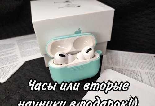 Airpods pro 2 luxury