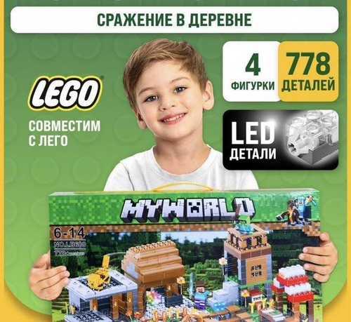 Конструктор Lego Minecraft сражение в деревне