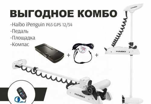 GPS якорь Haibo Ipenguin P65 GPS12/54 комбо