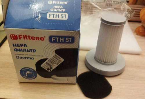 Фильтр для вертикального пылесоса DX700,DX700 PRO