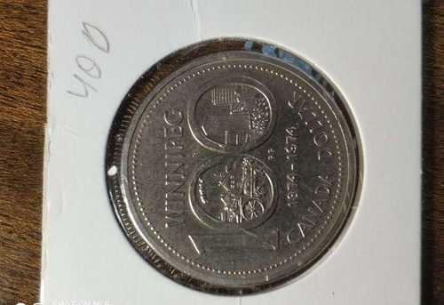 Монета Канады 1 доллар 1974 год. Город Виннипег