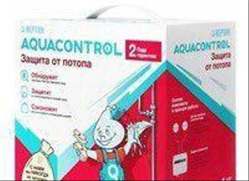 Система защиты от протечек Neptun Aquacontrol