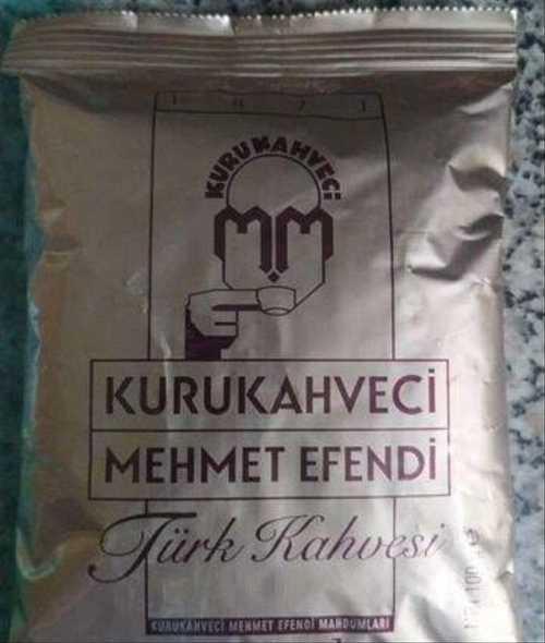 Турецкий молотый кофе Kurukahveci Mehmet Efendi