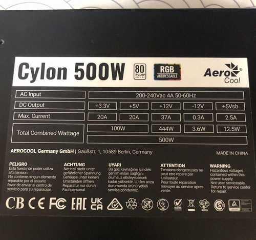 Блок питания AeroCool Cylon 500w RGB