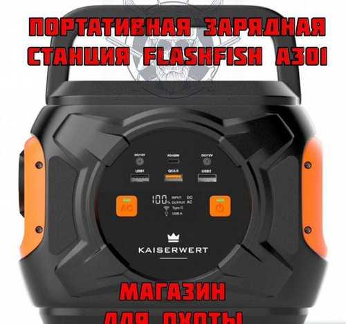 Портативная зарядная станция Flashfish A301