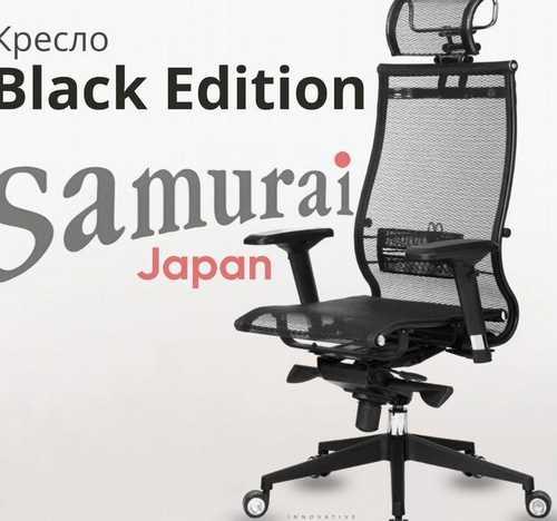 Компьютерное Кресло Samurai S-3.05/Black Edition