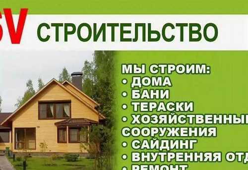 Металлопрофиль для забора