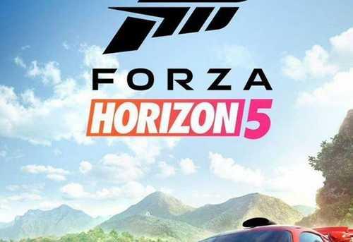 Ключ Forza Horizon 5
