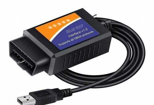 Адаптер ELM327 OBD2 USB с CAN переключателем