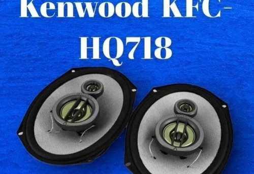 Автомобильные колонки "kenwood KFC-HQ718"