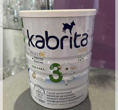 Детская смесь Kabrita 3