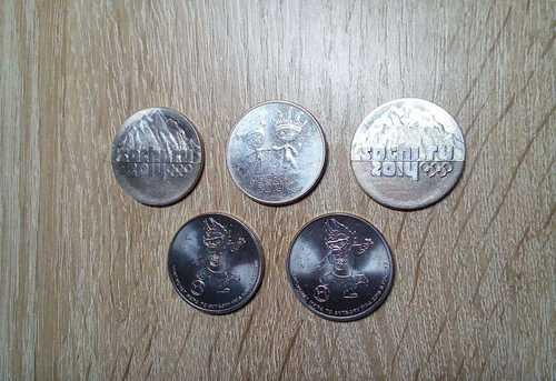 Монеты юбилейные (за 5 монет )