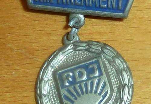 ГДР Комсомол Знак Fdj 7 Парламент