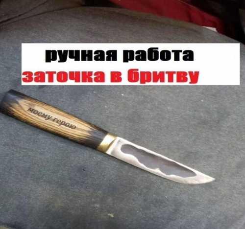 Нож якут ручной работы