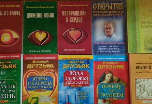Книги Жикаренцев Цибизов