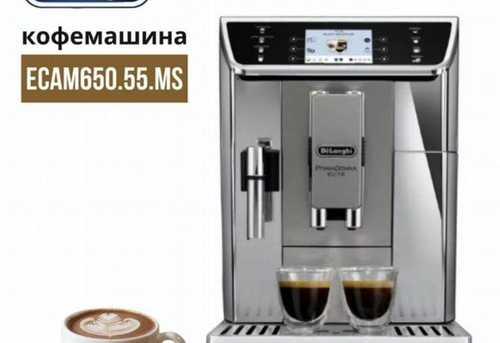 Автоматическая кофемашина Delonghi ecam 650.55 MS