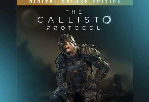 The Callisto Protocol Xbox Новосибирск