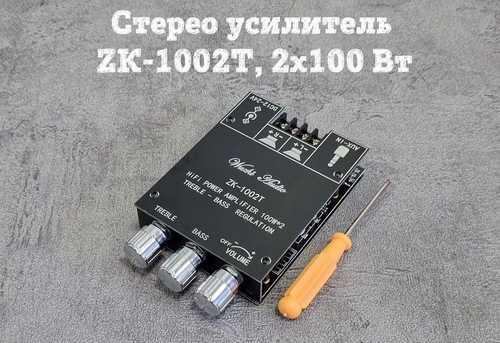 Стерео усилитель ZK-1002T, 2.0, 2х100 Вт, Bluetoot