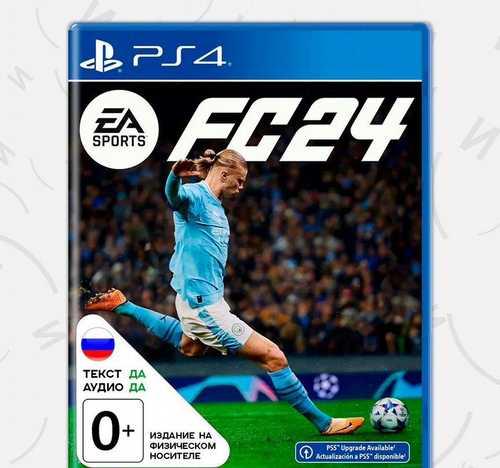 Игра FC 24 cusa 40325 для PlayStation 4