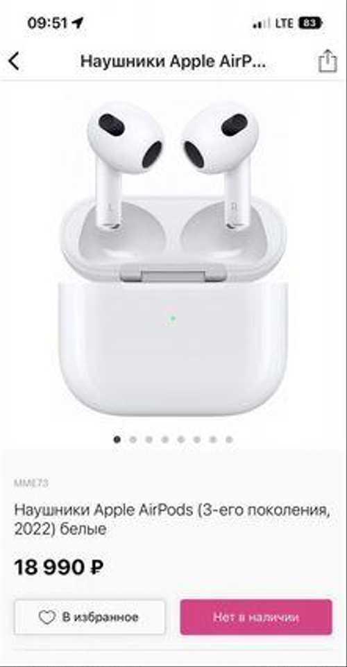 Apple AirPods-3gen Оригинал Новые