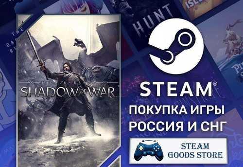 Middle-earth: Shadow of War (Steam, Россия)