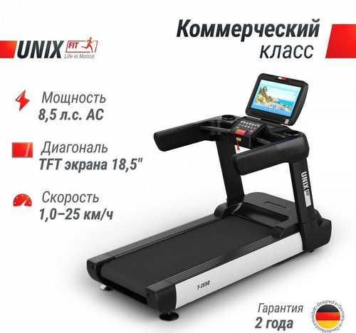 Беговая дорожка unix Fit T-1550 PRO (18,5" TFT)