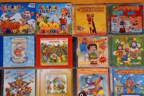 Коллекции Песни для детей и праздника на CD и mp3