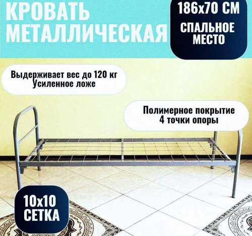 Кровать односпальная ко2