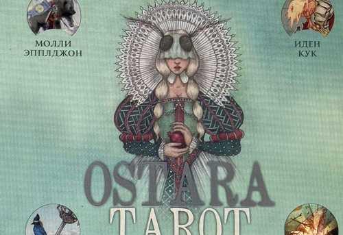 Таро Остара Ostara Tarot