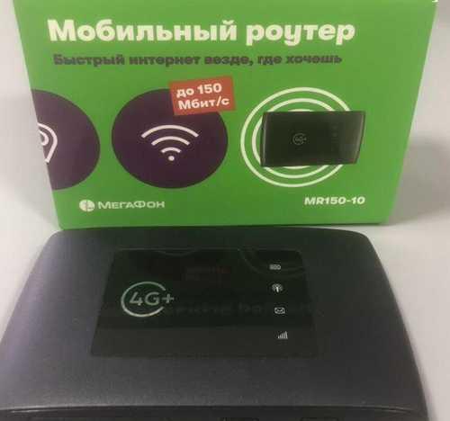 Роутер megafon MR150-10