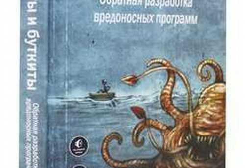 Книги по программированию