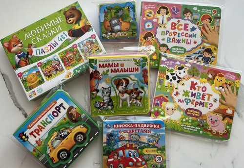 Книги для малышей с мягкими пазлами и задвижками