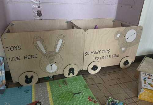 Ящик для игрушек на колесах