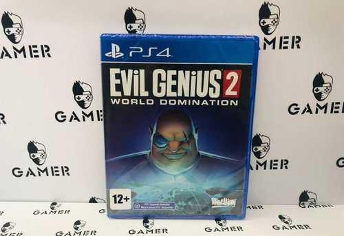 Evil Genius 2: World Domination ps4 ТЦ Сити Молл
