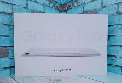 Samsung Galaxy Tab S9 FE 6/128 Гб (SM-X510), Новый