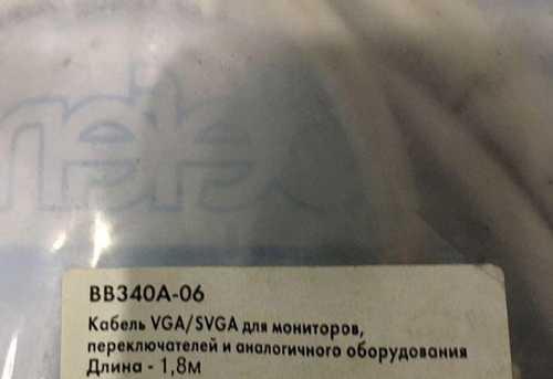 Кабель VGA/svga для мониторов