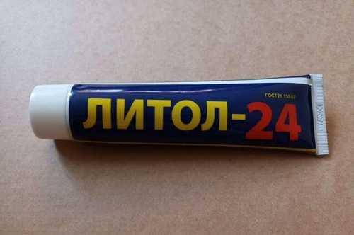 Литол 24