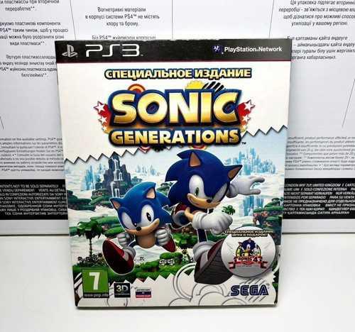 Sonic generations специальное издание ps3