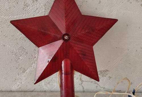 Звезда на елку СССР, пика, верхушка, новогодняя