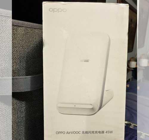 Oppo 45W airvooc Беспроводная зарядка