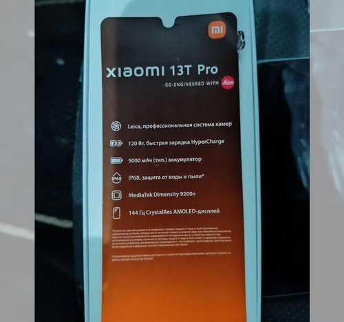 Xiaomi 13T Pro, 12/512 ГБ