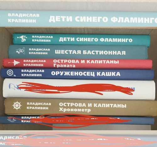 Книги Владислава Крапивина новые