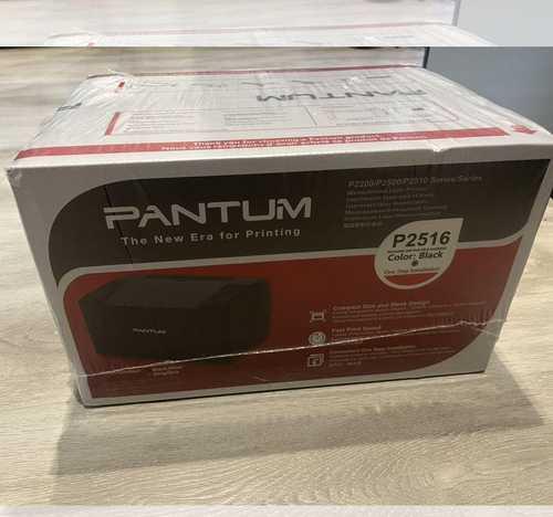 Принтер Pantum P2516