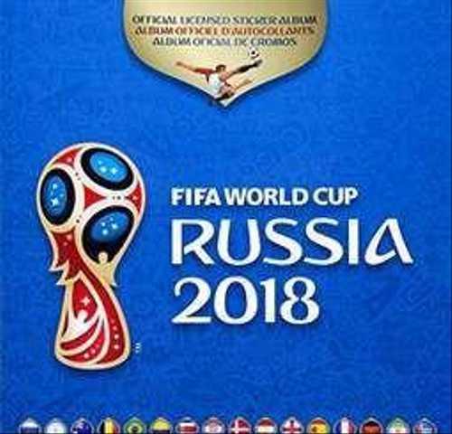 Наклейки panini fifa world cup Russia 2018