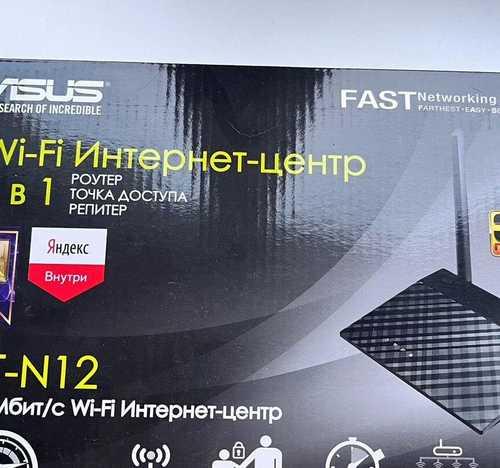 Wifi роутер asus отдам за шоколадку