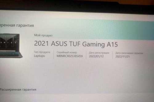 Игровой ноутбук Asus TUF Gaming A15 fa506ic-HN095