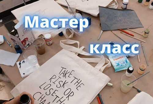 Выездной мастер класс по росписи