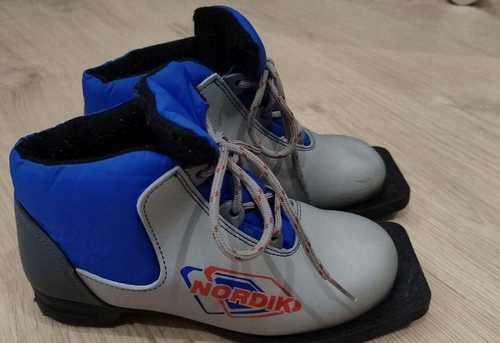 Лыжные ботинки nordik р-р 34