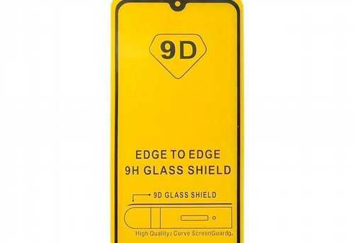 Защитное стекло 9D Xiaomi Mi Play (черный) тех.упа